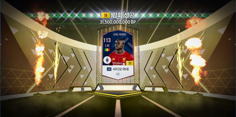 Fc 온라인 인벤 주공마네 Fc 온라인 인벤 득템강화 자랑 게시판
