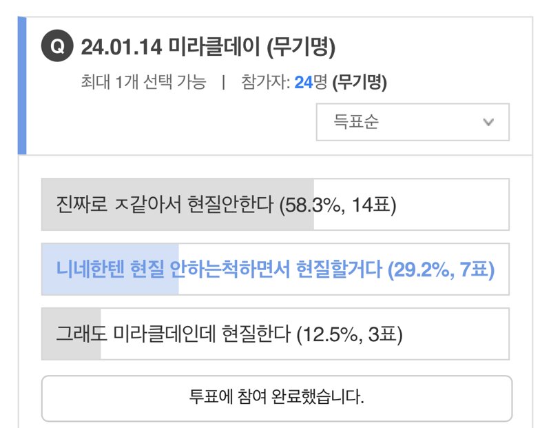 메이플스토리 인벤 그래도 메이플이 안망하는이유 메이플스토리 인벤 자유게시판