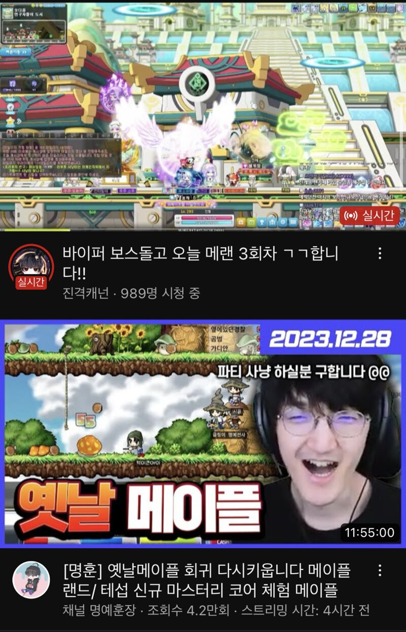 메이플스토리 인벤 ㅋㅋㅋㅋㅋㅋㅋ ㅈㄴ웃기네 메이플스토리 인벤 자유게시판