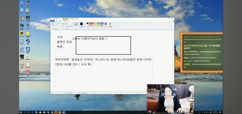 메이플스토리 인벤 자게 보니까 도파 말이 생각나네 메이플스토리 인벤 리부트 게시판