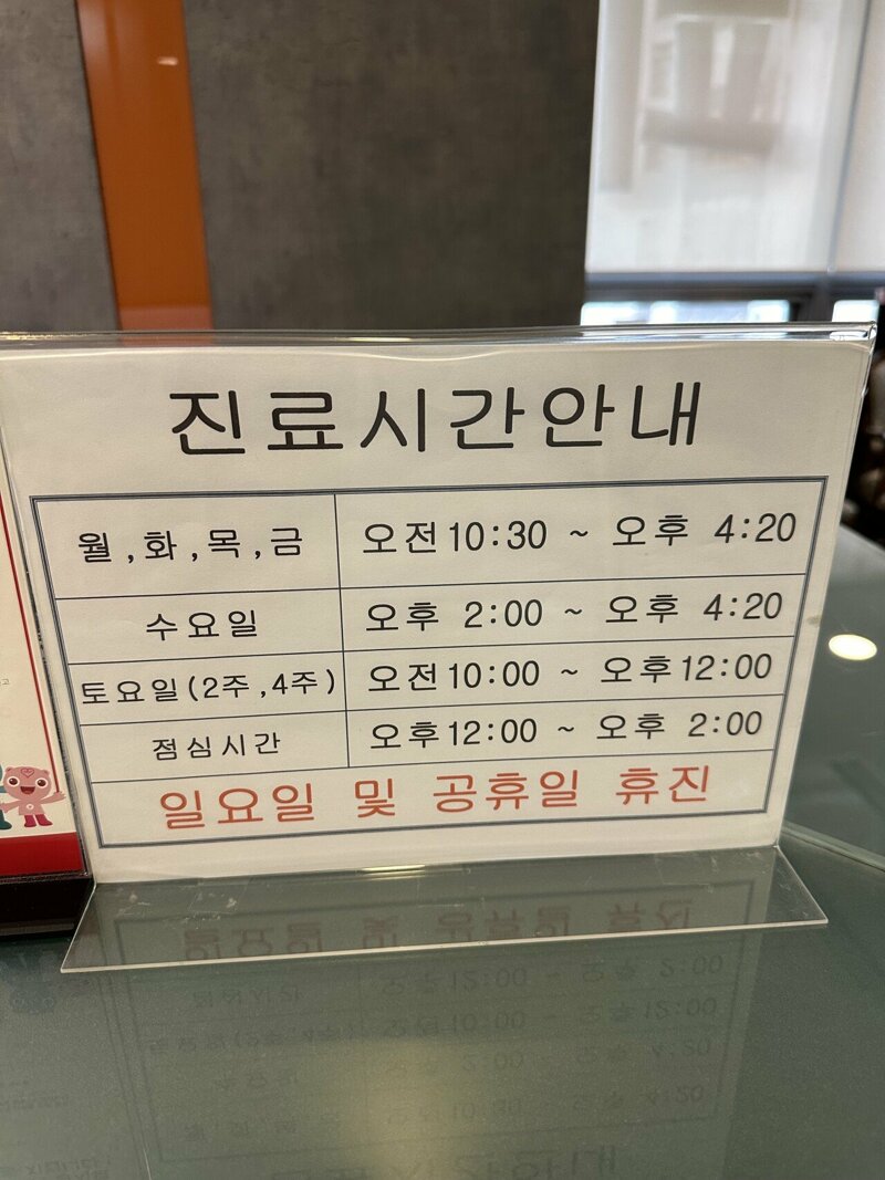 로스트아크 인벤 논란중인 피부과 ㅁㅊ ㄷㄷㄷㄷㄷㄷㄷㄷㄷㄷ 로스트아크 인벤 자유 게시판