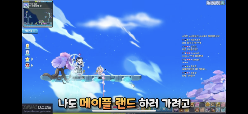 메이플스토리 커뮤니티 화제 ㅇㅂ 탈주선언 Vortex Gaming