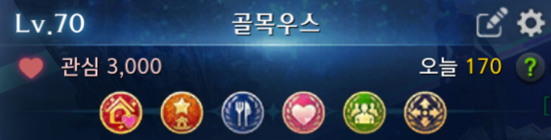 로스트아크 인벤 덕분에 ♥3000♥ 감사합니다 로스트아크 인벤 스크린샷 갤러리