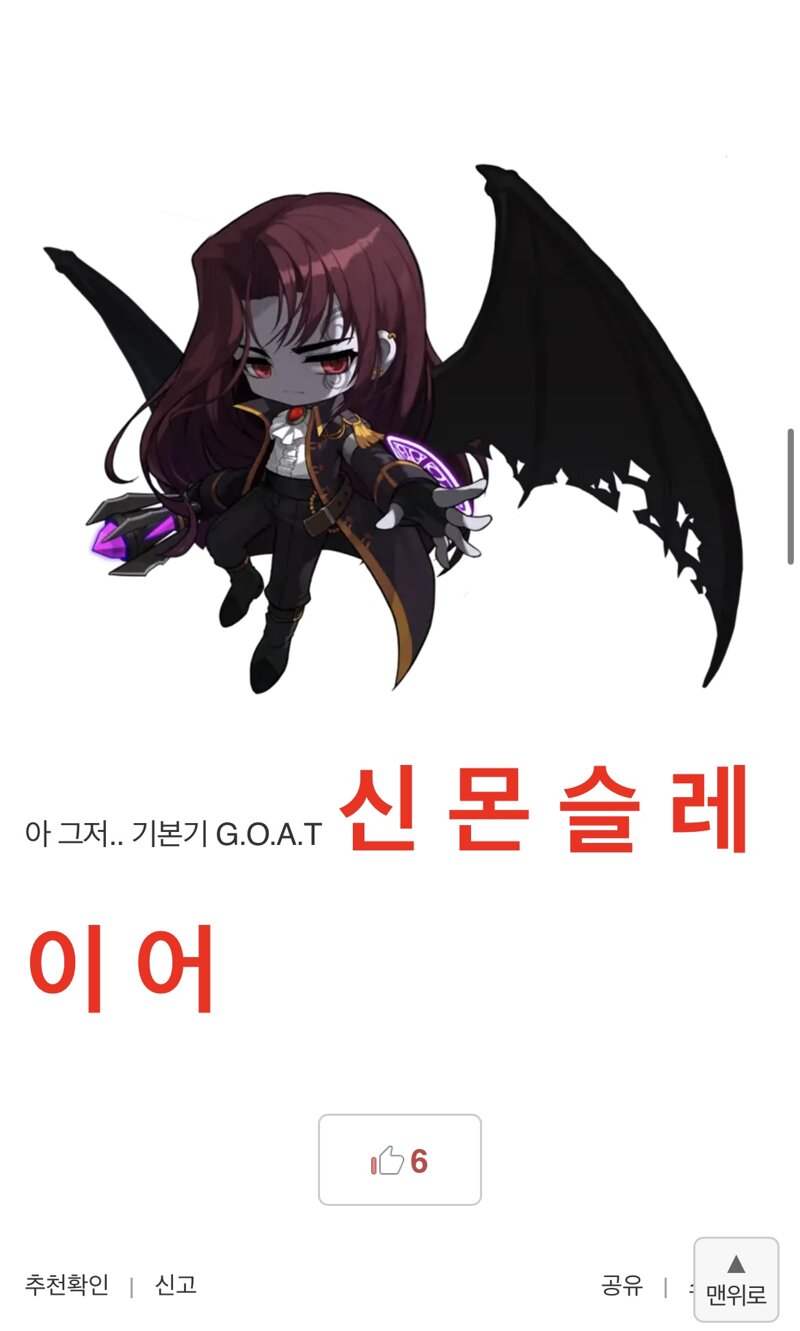 메이플스토리 인벤 데슬 근황 메이플스토리 인벤 자유게시판