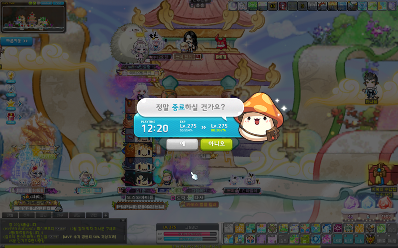 메이플스토리 인벤 라라 직업 의도 딱알았음 메이플스토리 인벤 마법사 직업게시판