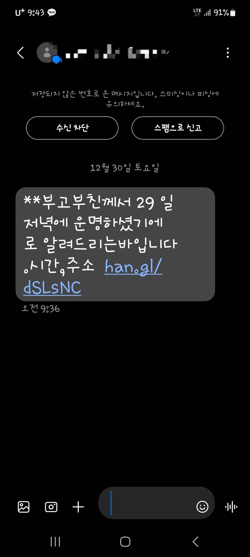 로스트아크 인벤 개씨발 좆같은 새끼가 로스트아크 인벤 자유 게시판구