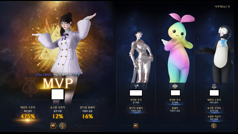 로스트아크 인벤 특치상소 더퍼스트 밑강 ㅜ0ㅠ 로스트아크 인벤 서머너 게시판