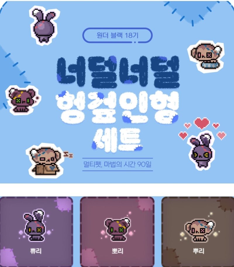 메이플스토리 인벤 뿌리 메이플스토리 인벤 자유게시판