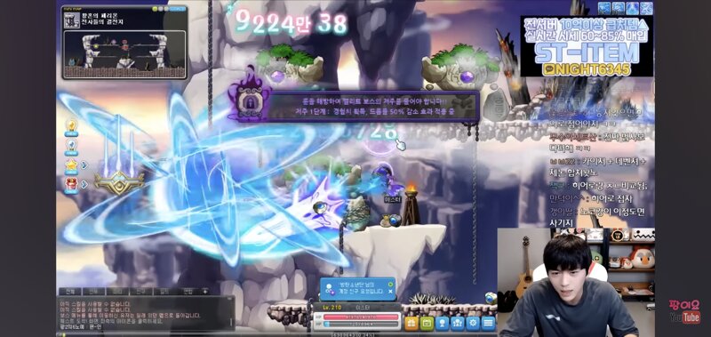 메이플스토리 인벤 크리에이션 마코 유출 메이플스토리 인벤 전사 직업게시판