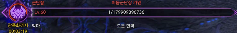 로스트아크 인벤 딱렙 슈차블레 더퍼 잔혈 로스트아크 인벤 블레이드 게시판