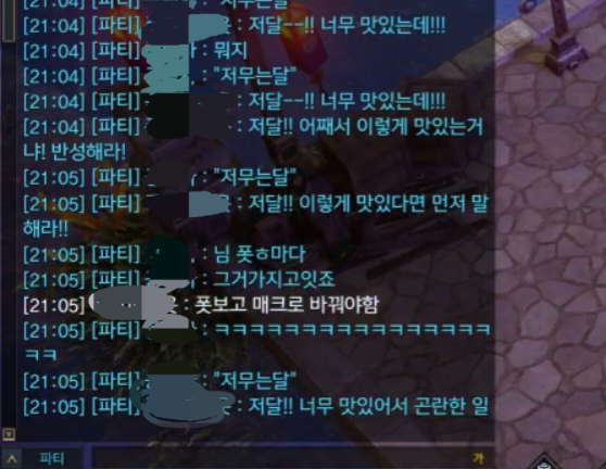 소나벨돌다가 광기의 딜러를 만나버림 볼텍스 게이밍