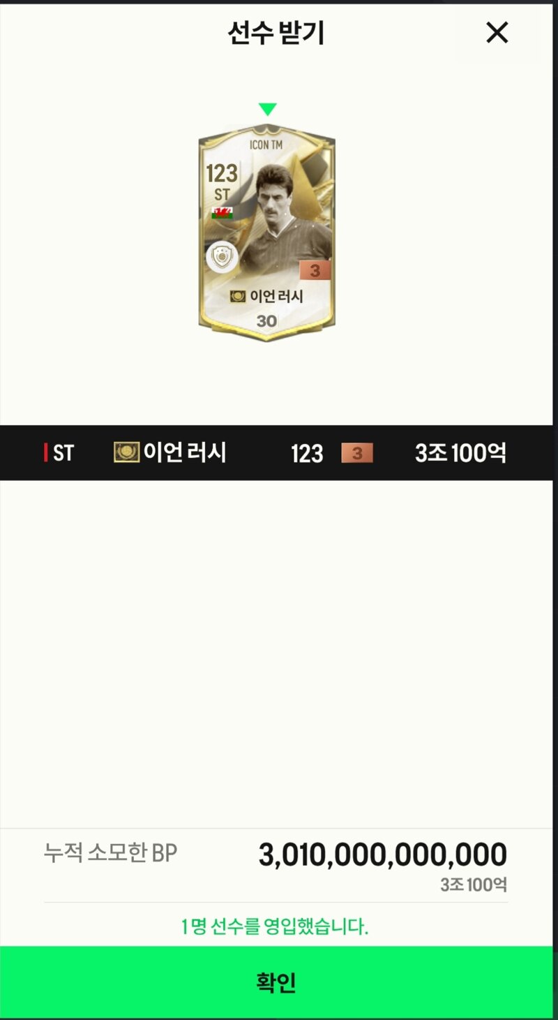 Fc 온라인 인벤 러시 이거싼편아니에요 Fc 온라인 인벤 자유게시판