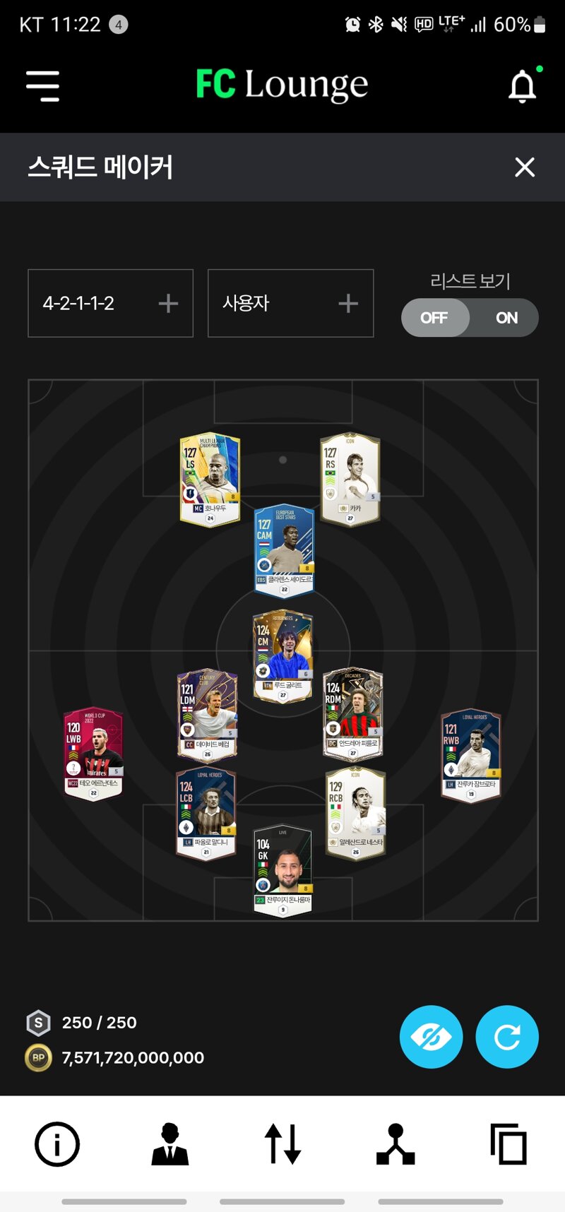 Fc 온라인 인벤 Ac밀란 감모 Fc 온라인 인벤 감독모드 게시판