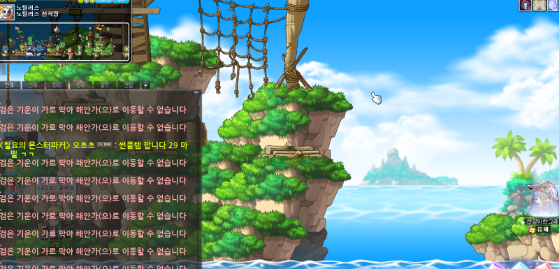 메이플스토리 커뮤니티 화제 검마 팔아서 막은 지역도 좀 이제 풀어줘라 Vortex Gaming