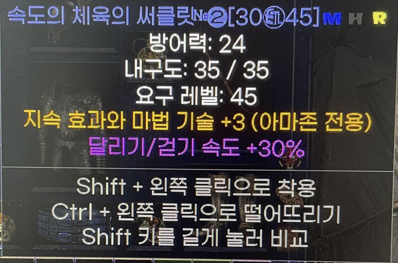 라주크 2솟뚫림 쓰나요 디아블로2 자유 게시판 디아블로2 인벤