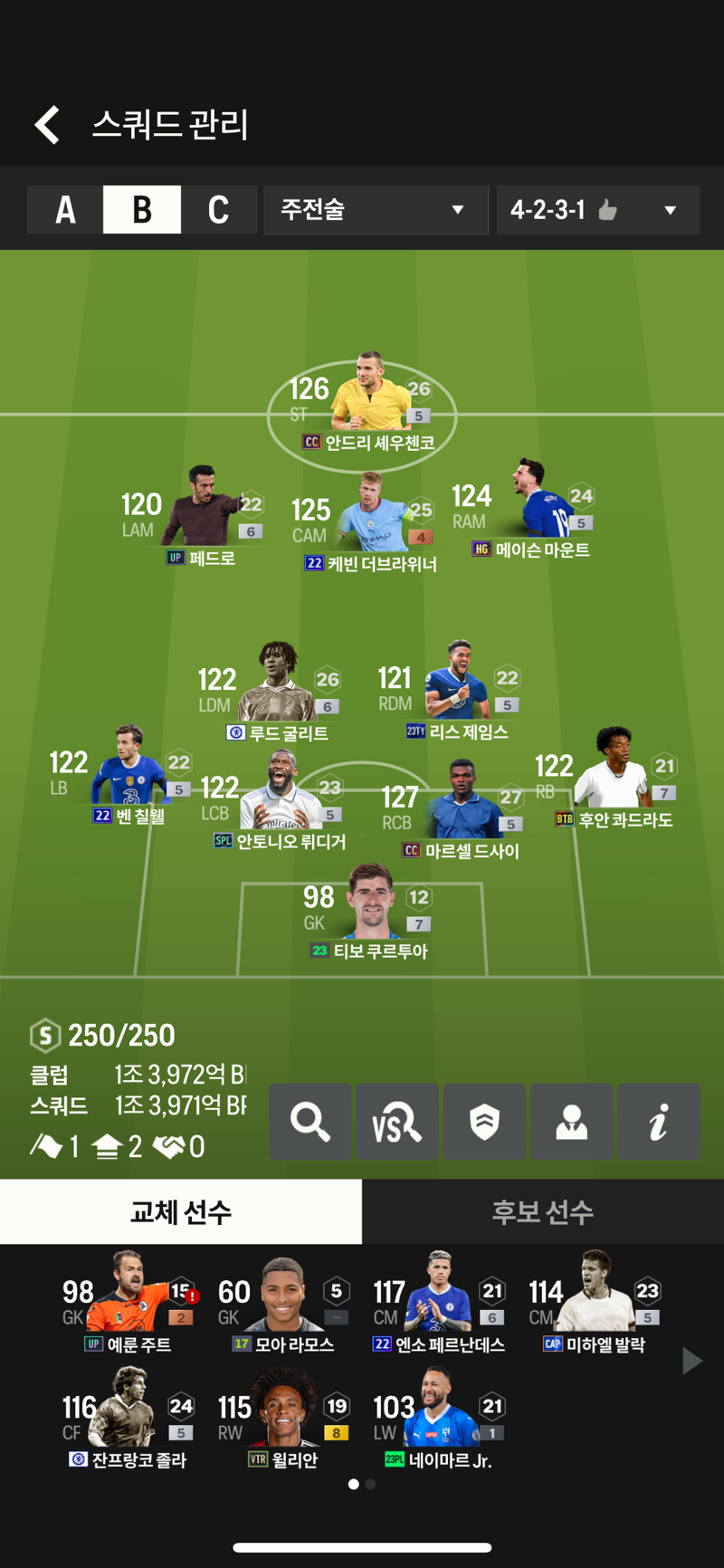 Fc 온라인 인벤 어디먼저 업글할까요 Fc 온라인 인벤 자유게시판