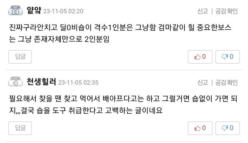 메이플스토리 인벤 아 내글 답글 이제 읽어봤는데 메이플스토리 인벤 리부트 게시판
