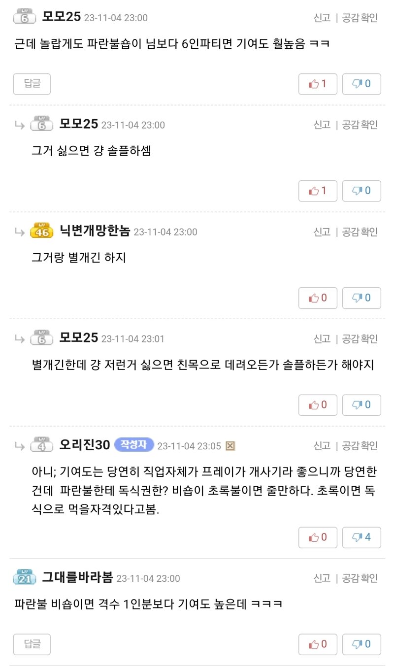 메이플스토리 인벤 아 내글 답글 이제 읽어봤는데 메이플스토리 인벤 리부트 게시판