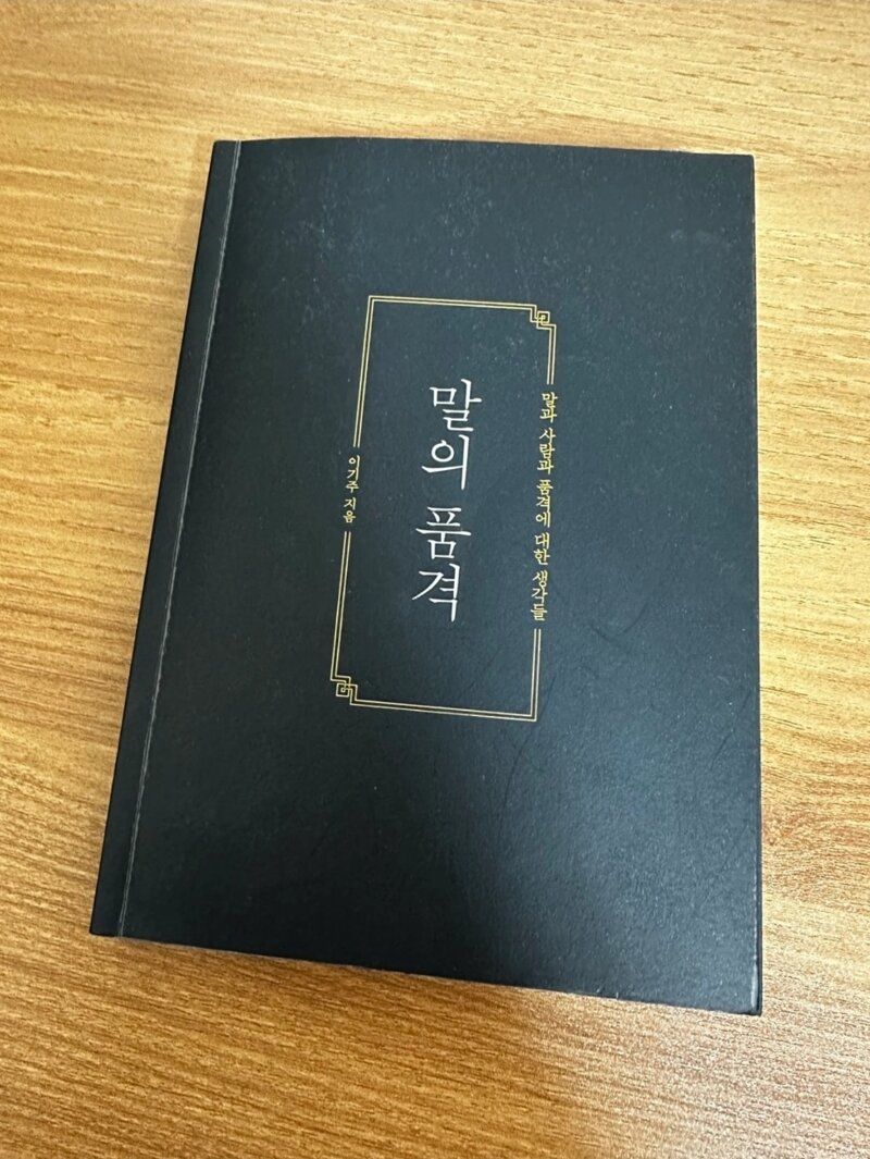 오픈 이슈 갤러리 15살의 나이차를 극복하고 결혼한 커플 Vortex Gaming