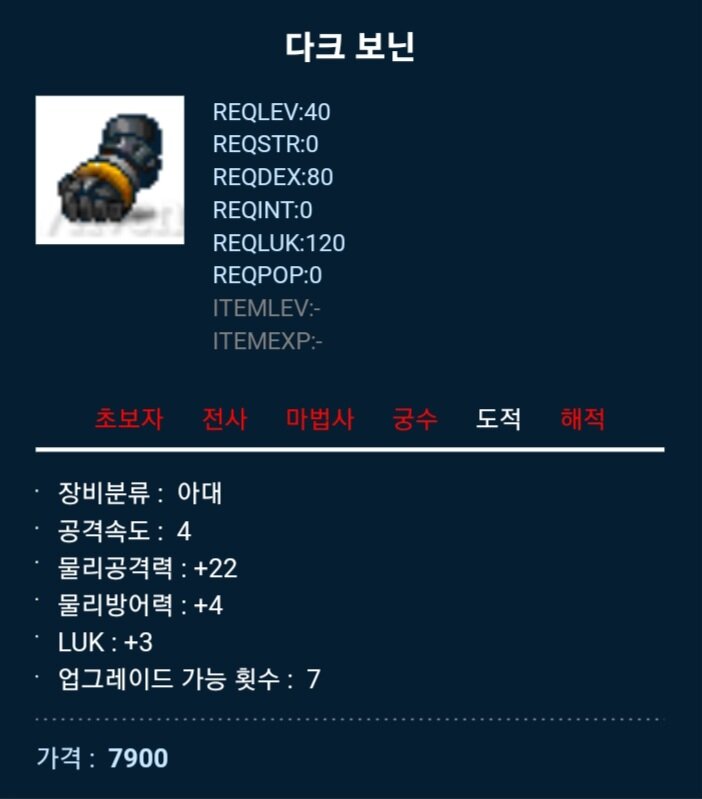 메이플스토리 커뮤니티 화제 흑인이 자기소개 하면 Vortex Gaming