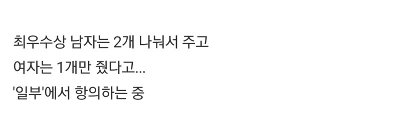 오픈 이슈 갤러리 어제 Mbc연에대상 불편했던 사람들ㅋㅋㅋ Vortex Gaming