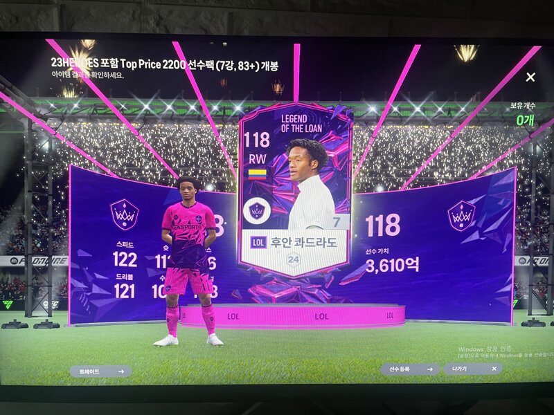Fc 온라인 인벤 와 아이콘 보상 뭔가요 ㅋㅋ Fc 온라인 인벤 득템강화 자랑 게시판