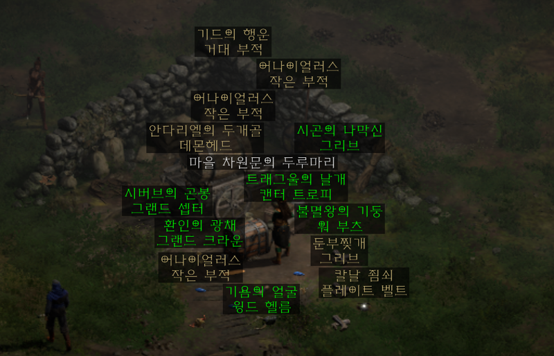 필요하신분들 가져가세요 디아블로2 자유 게시판 디아블로2 인벤