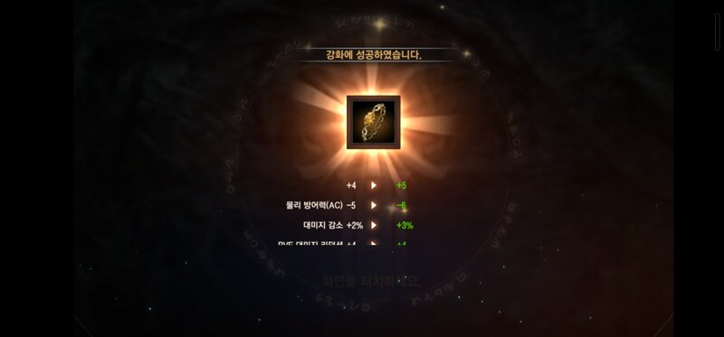 리니지m 인벤 주말 제작 다야 굳었네요 리니지m 인벤 자유 게시판
