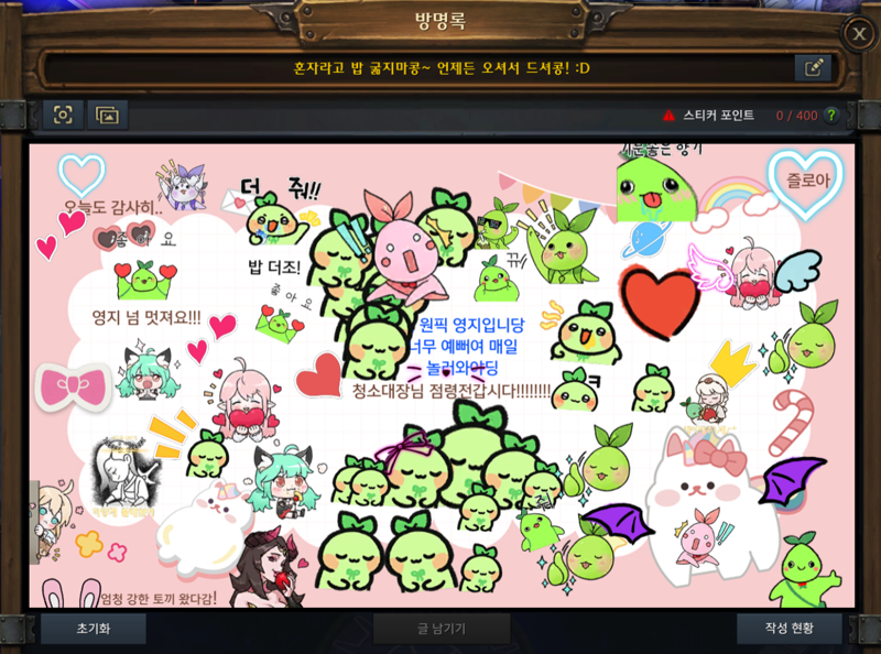 로스트아크 인벤 덕분에 ♥3000♥ 감사합니다 로스트아크 인벤 스크린샷 갤러리