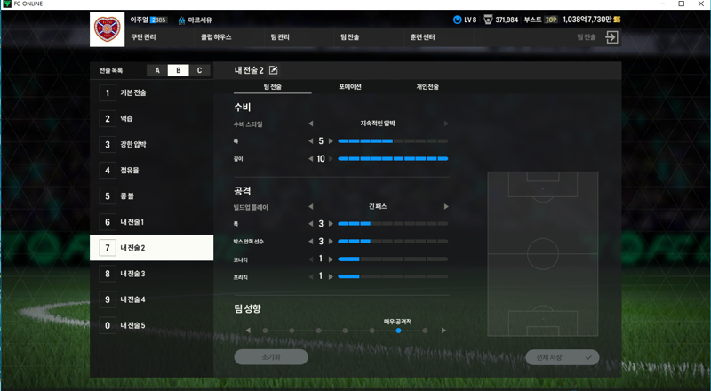3시즌 연속 슈챔 전술 공유 합니다 볼텍스 게이밍