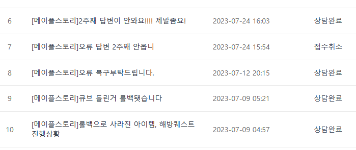 백섭 무조건 불태워야하는 이유 볼텍스 게이밍