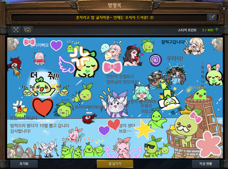 로스트아크 인벤 덕분에 ♥3000♥ 감사합니다 로스트아크 인벤 스크린샷 갤러리