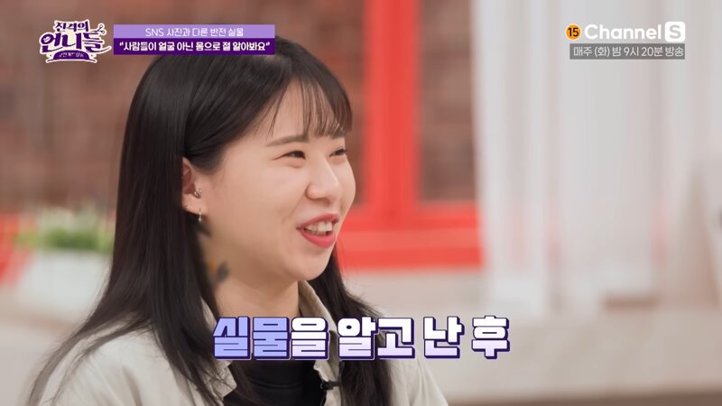 라그나로크 인벤 실물이 사진과 다른게 고민이라는 여자 오픈이슈갤러리