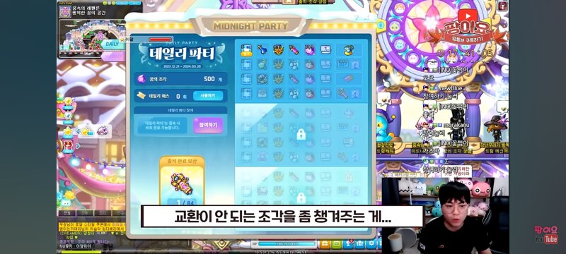 메이플스토리 인벤 얘는 왜 맨날 소신발언함 메이플스토리 인벤 자유게시판