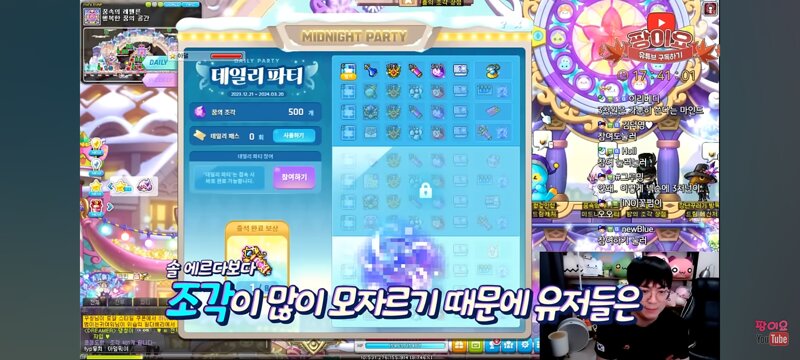 메이플스토리 인벤 얘는 왜 맨날 소신발언함 메이플스토리 인벤 자유게시판