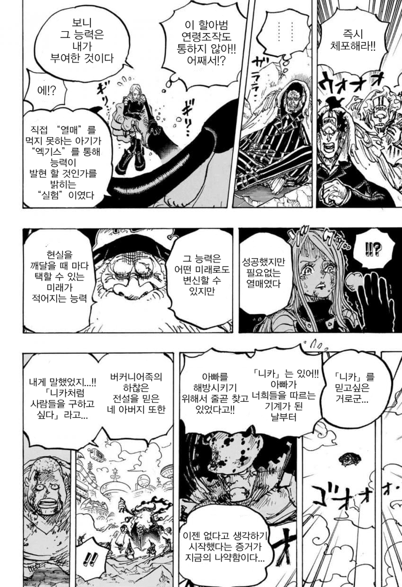 메이플스토리 인벤 키자루 빛딸배 입갤 메이플스토리 인벤 자유게시판