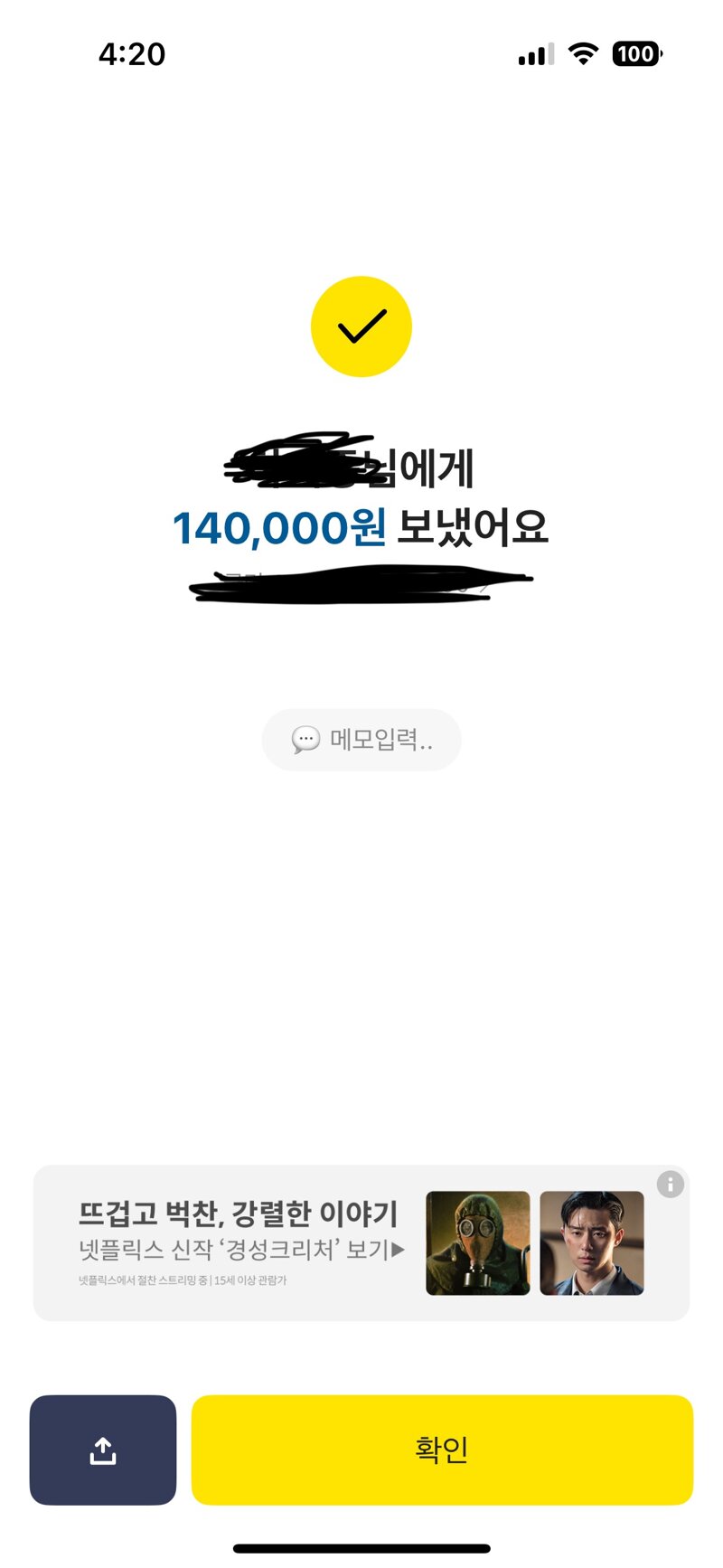 메이플스토리 인벤 세렌엠블 먹튀 파티장 꿈을 입니다 메이플스토리 인벤 리부트 게시판