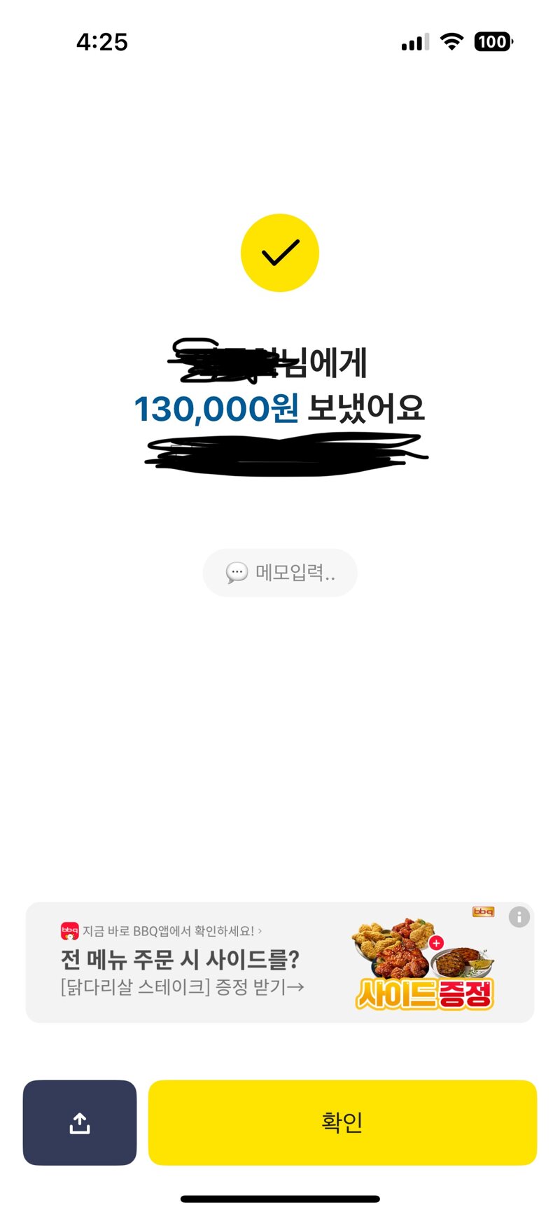 메이플스토리 인벤 세렌엠블 먹튀 파티장 꿈을 입니다 메이플스토리 인벤 리부트 게시판