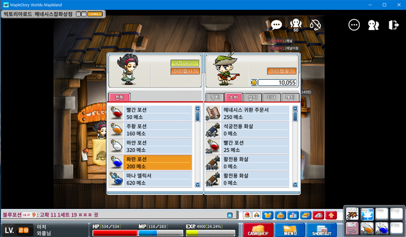 메이플스토리 인벤 메랜 1일차 후기 메이플스토리 인벤 자유게시판