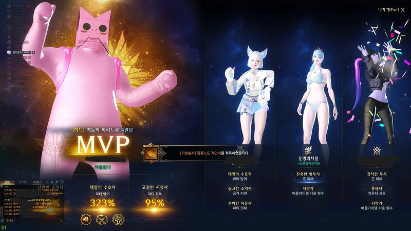 로스트아크 인벤 황후 4관클 440 로스트아크 인벤 아르카나 게시판