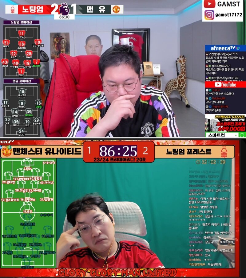 Fc 온라인 인벤 이상호 감스트 실시간반응 Fc 온라인 인벤 자유게시판