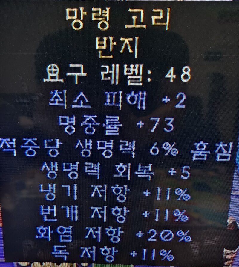 목걸이 반지 시세있는지 한번만 봐주세요 디아블로2 자유 게시판 디아블로2 인벤