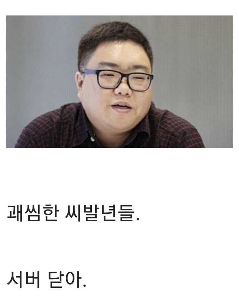 메이플스토리 인벤 괘씸한 쌀먹충 개새끼들 메이플스토리 인벤 자유게시판