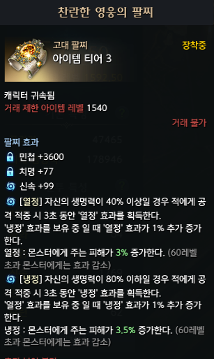 로스트아크 인벤 절정 돌대2써도되나요 로스트아크 인벤 창술사 게시판