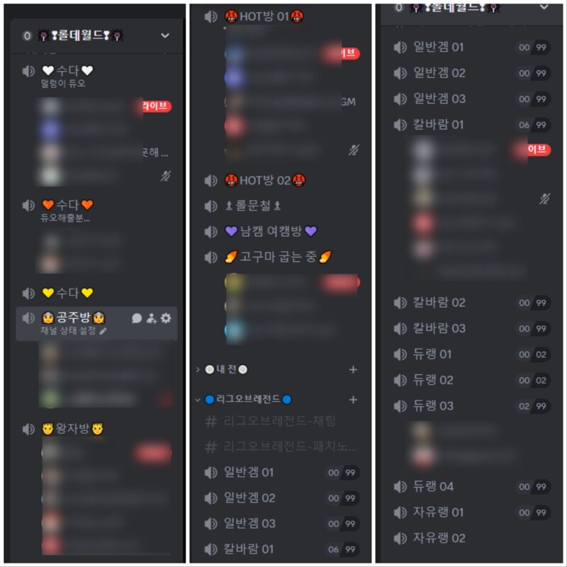 리그오브레전드 인벤 성인 ️친목 ️닉변 ️전국 ️평일내전 ️ 신생 클랜 Lol데월드 에서 함께해요 Lol 파티
