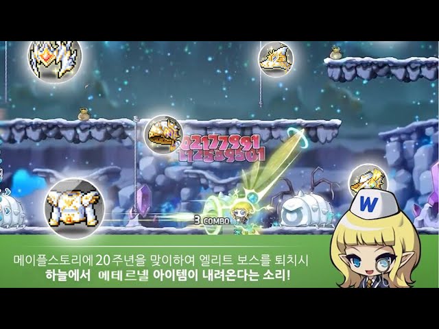 메이플스토리 커뮤니티 화제 진지하게 이거 해도 될거 같으면 개추 ㅋㅋ Vortex Gaming