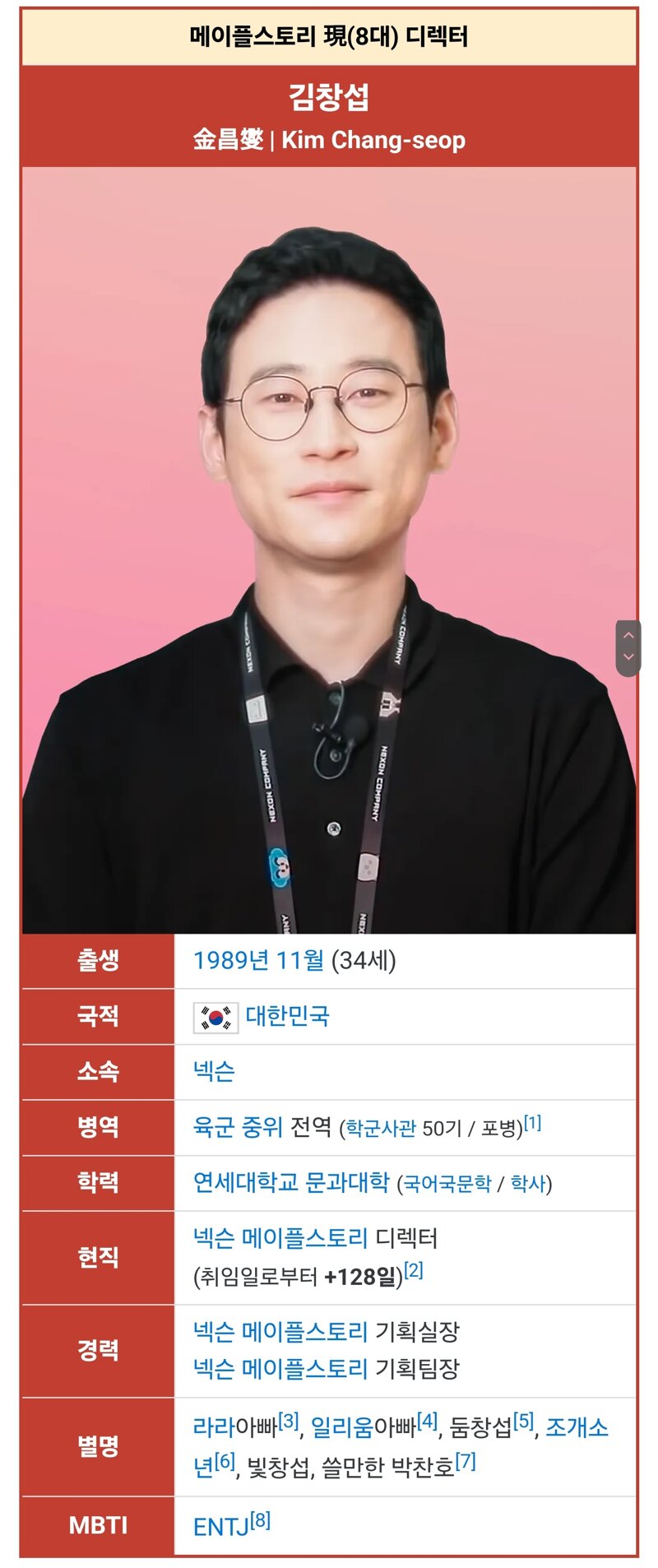 메이플스토리 인벤 메서운 이야기 메이플스토리 인벤 자유게시판