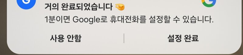 메이플스토리 인벤 구글 이거 뭐노 메이플스토리 인벤 자유게시판