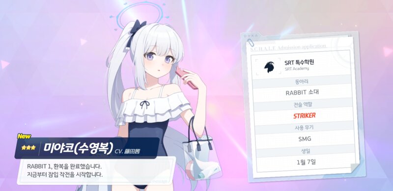 메이플스토리 커뮤니티 화제 아무 여캐사진을 올린다 Vortex Gaming