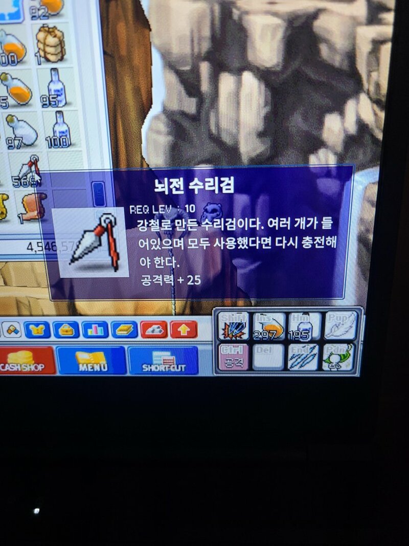메이플스토리 인벤 진정한 쌀먹게임 메이플스토리 인벤 자유게시판